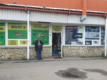 Газель (Fuchika Street No:21), otomobil yedek parçaları  Saint‑Petersburg'dan