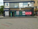 Golden Capital, trading (Buqar Jıraw Avenue No:79), kuyumcular  Karağandı'dan