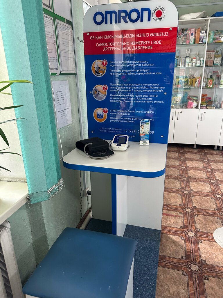 Eczaneler Мика, Akmola eyaleti, foto