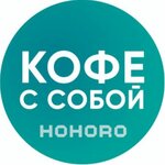 Hohoro (ulitsa Konshinykh No:108), kahve otomatı  Serpuhov'dan