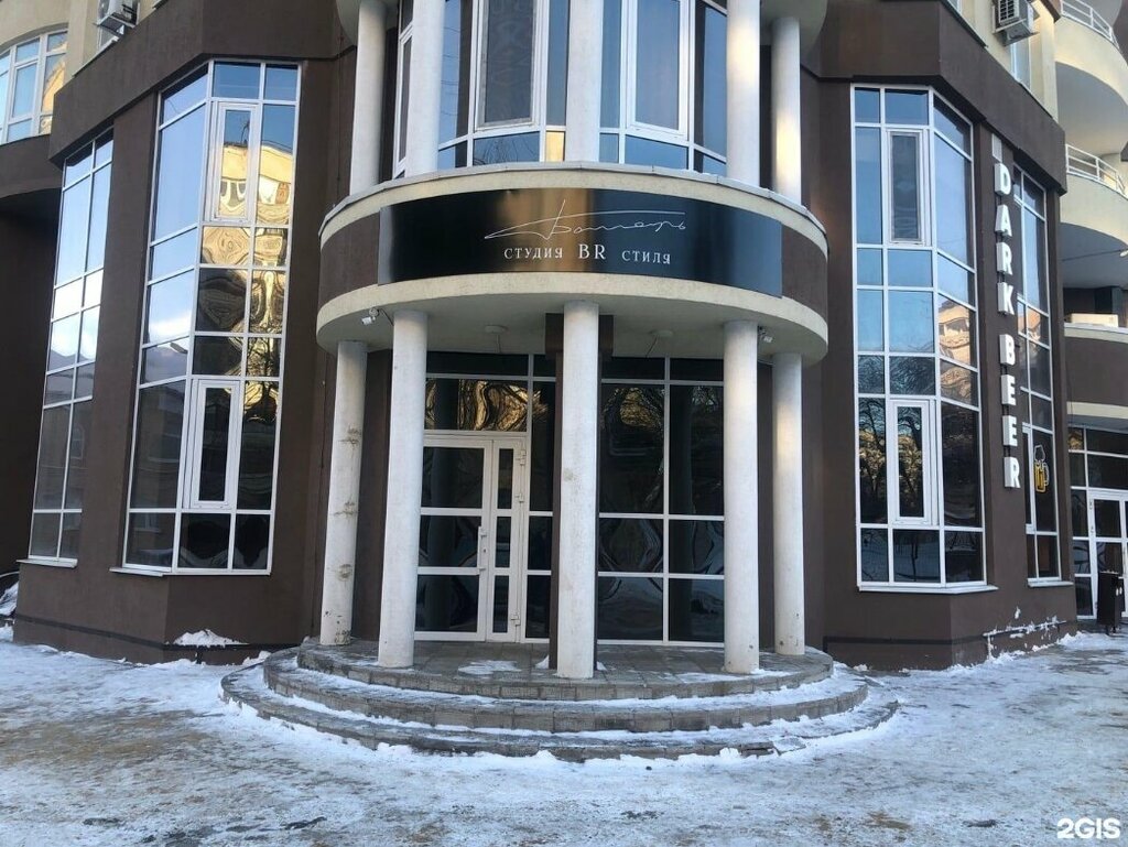 Güzellik salonu Студия красоты, Orenburg, foto
