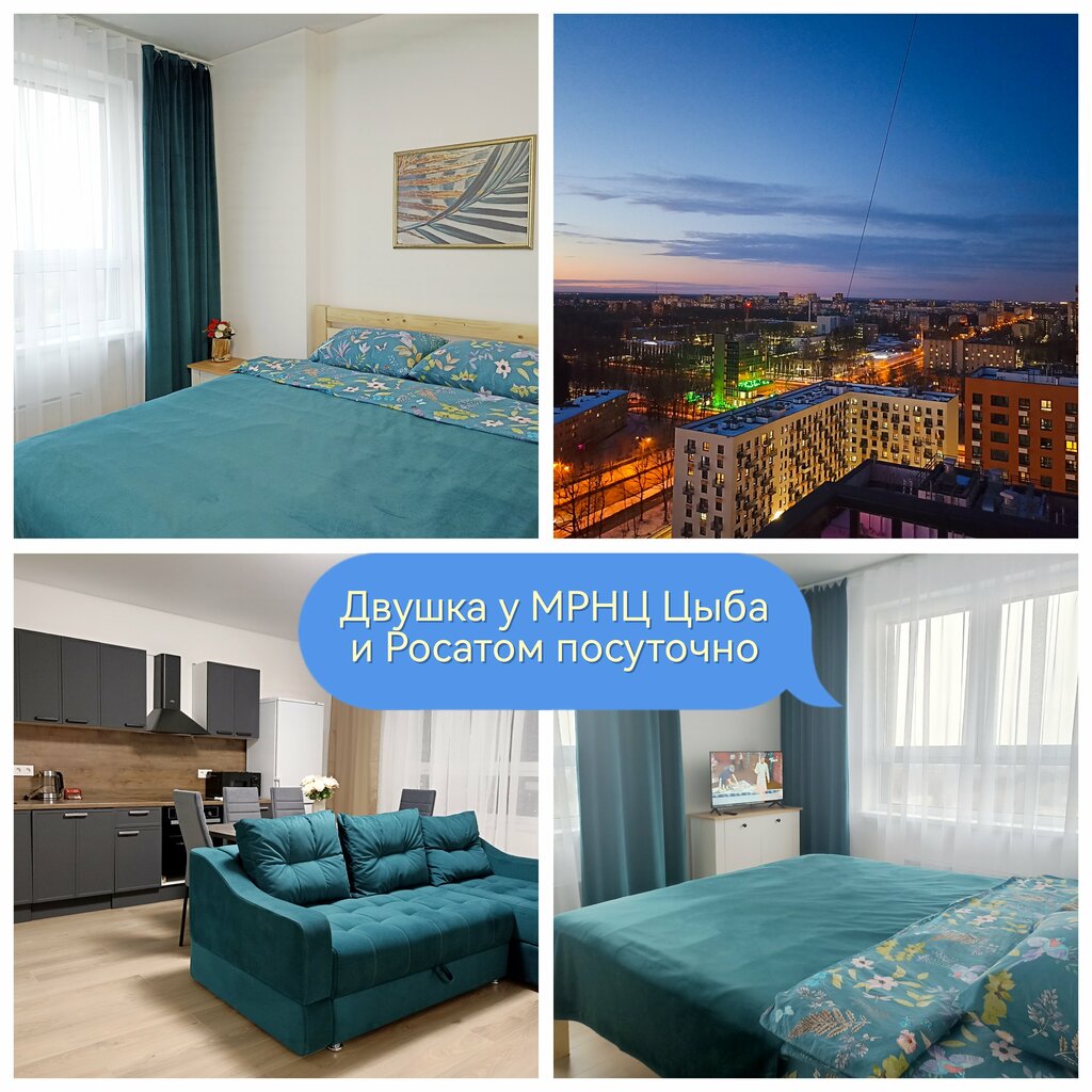 Emlak ofisi Наш дом - Ваш Дом, Obninsk, foto