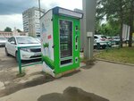 Легенда жизни (Altai Territory, Barnaul, Industrialny rayon), vendomat  Barnaul'dan