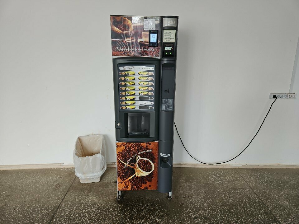 Çay-kahve makinaları, otomatları Автомат по продаже кофе, Krasnokamsk, foto