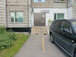 Жилищник района Митино, объединённая диспетчерская служба № 540 (Mitinskaya Street No:49), konut servisleri kuruluşları  Moskova'dan