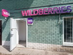 Wildberries (No:34А, 12th Complex), teslimat noktası  Naberejniye Çelny'den (Yar Çallı'dan)