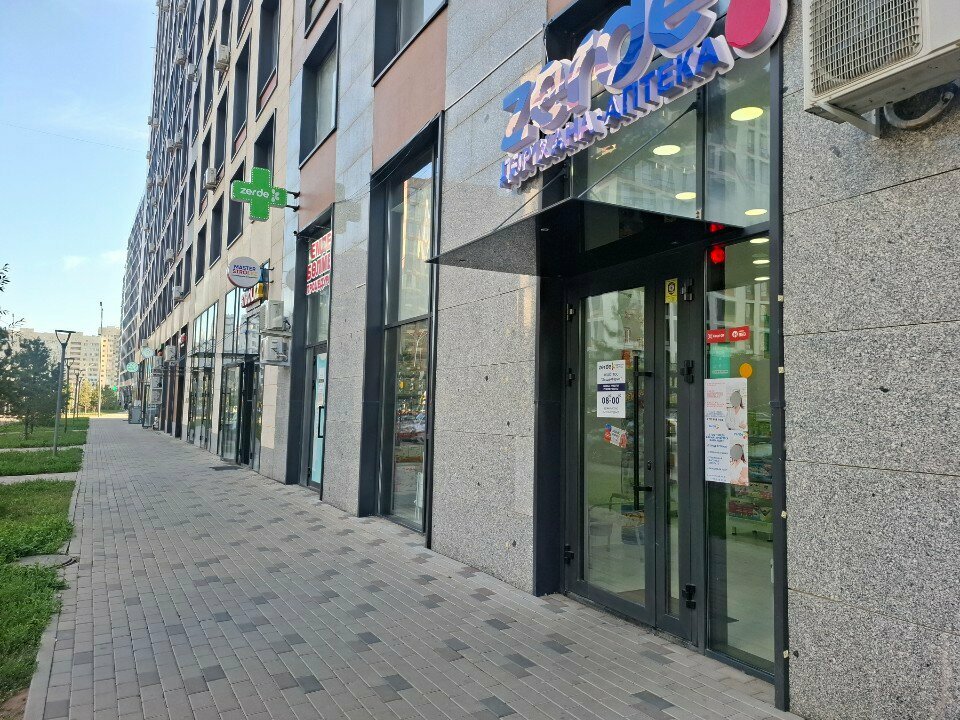 Eczaneler Zerde, Astana, foto