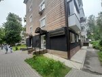 Side (ulitsa Kirova No:12), kuaförler  Smolensk'ten