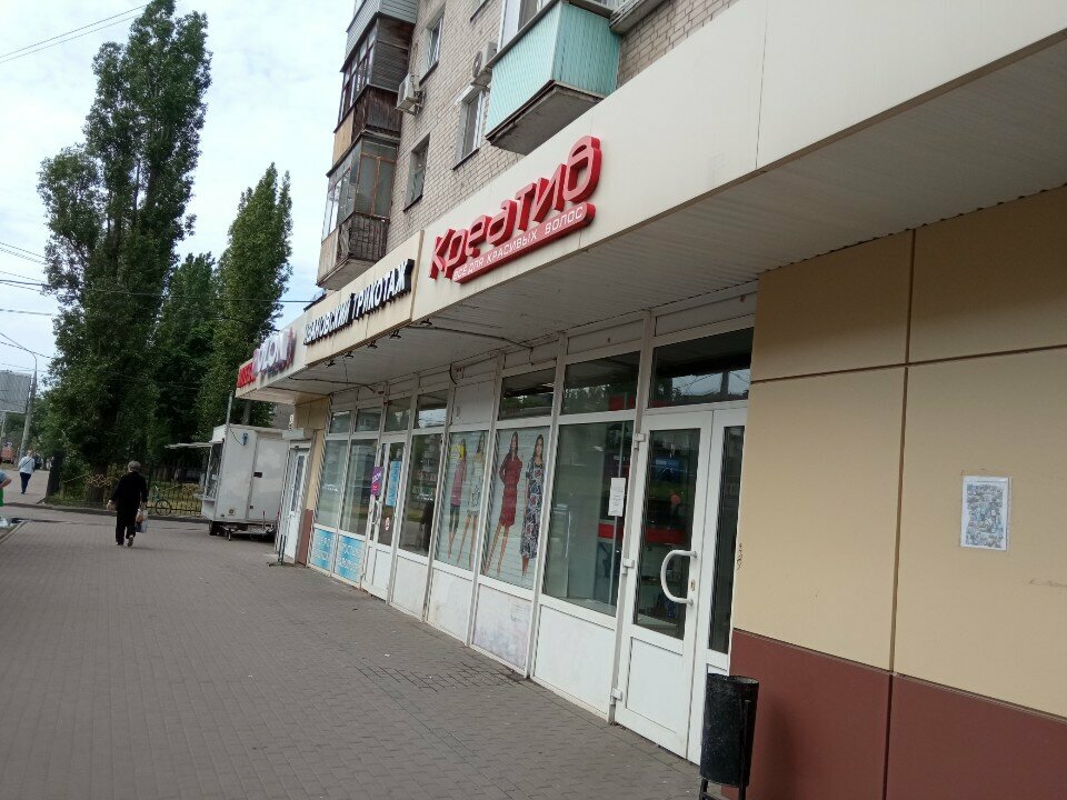 Teslimat noktası Ozon, Voronej, foto