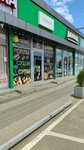 Ami. Roll (Rossiyskaya ulitsa No:688, Prikubanskiy City administrative district, posyolok Kalinino), suşi restoranı  Krasnodar'dan