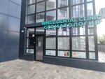 White Dental Clinic (Moskovskiy Avenue No:19), özel ağız ve diş sağlığı klinikleri ve muayenehaneleri  Voronej'den