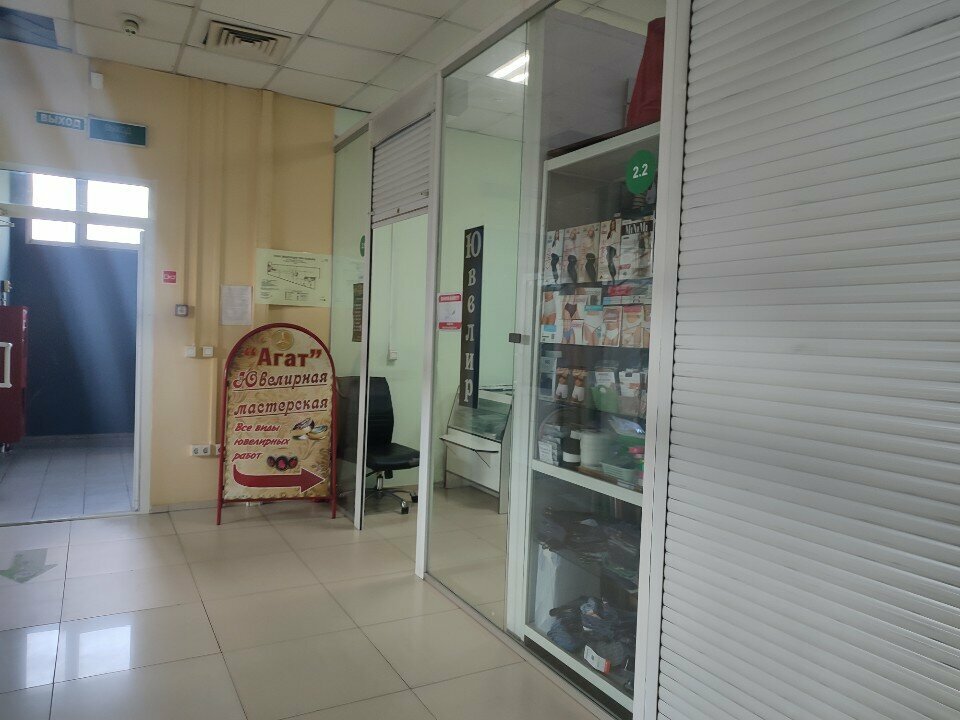 Kuyumcu atölyeleri Agat, İrkutskaya oblastı, foto