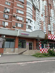 Wildberries (Zhulebinsky Boulevard No:25), teslimat noktası  Moskova'dan