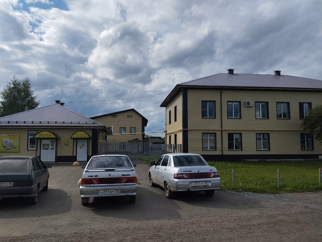 Yönetim ofisi Комета, Udmurtiya, foto