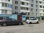 Apartment on dr Sotnikova (ulitsa Doktora Sotnikova No:1, Yuzhniy Microdistrict), yönetim ofisi  Vsevolgsk'tan