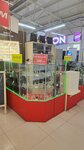 SAA_parfum (ulitsa Lenina No:23), kozmetik ve parfümeri mağazaları  Rej'den