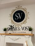 Sahar&Vosk (ulitsa Khripunova No:3, Tsentralny Microdistrict), ağda  Voskresensk'ten