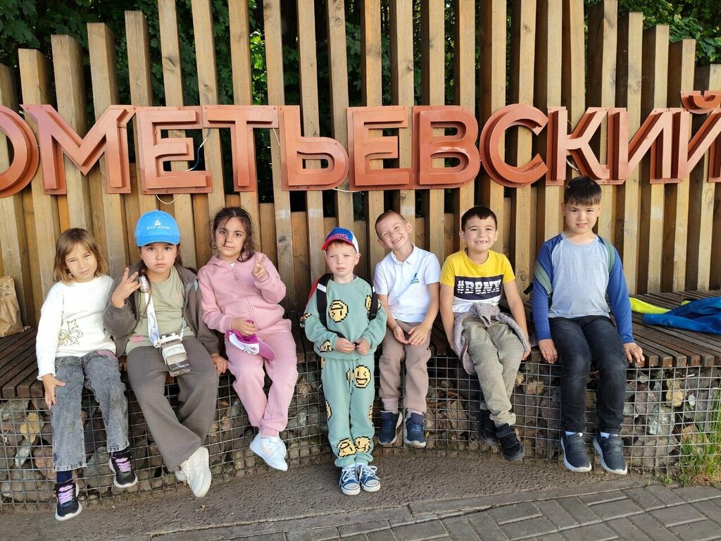 Anaokulları Alta School, Kazan, foto