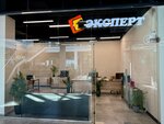 Expert (Shatskogo Street No:15), emlak ofisi  Obninsk'ten