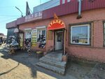 Туалет (ulitsa Rozhdestvenskogo No:6), tuvalet  Omsk'tan