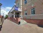 Айти Альфа (Lenin Avenue No:93), bilişim firmaları  Tomsk'tan