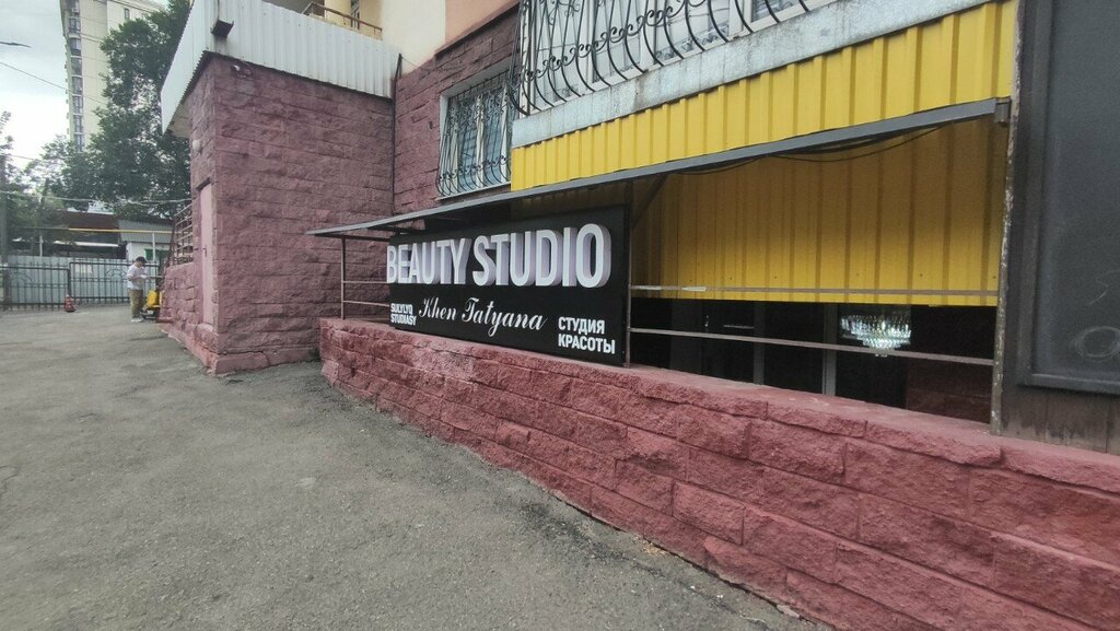 Güzellik salonu Beauty studio Khen Tatyana, Almatı, foto