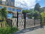 Detsky sad № 363 (Michurina Street No:130), anaokulları  Yekaterinburg'dan