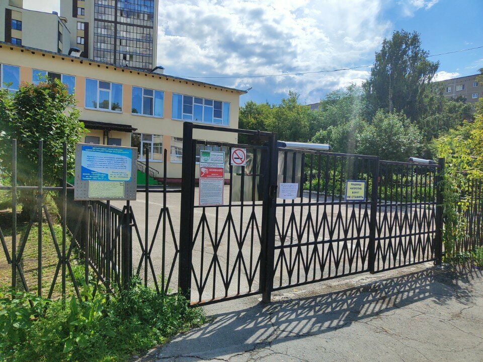 Anaokulları Detsky sad № 363, Yekaterinburg, foto