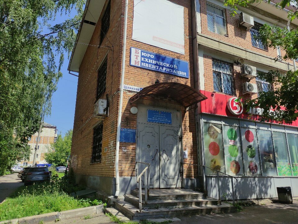 Ödeme terminali Moskovskij kreditnyj bank, Sergiyev Posad, foto