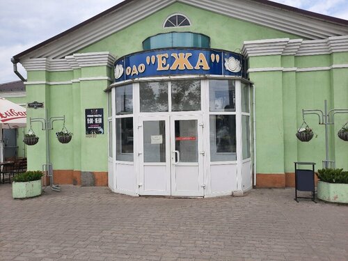 Kafe Yezha, Gomel, foto