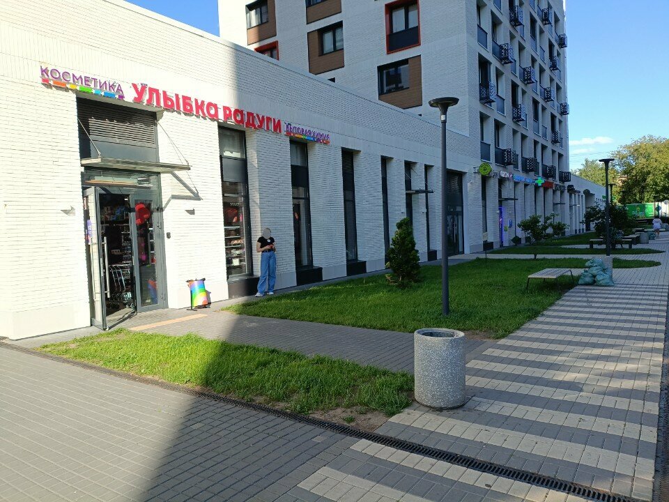 Kozmetik ve parfümeri mağazaları Улыбка радуги, Moskova, foto