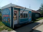 Яйцо и мясо птицы (ulitsa Kirova No:178), market  Omsk'tan
