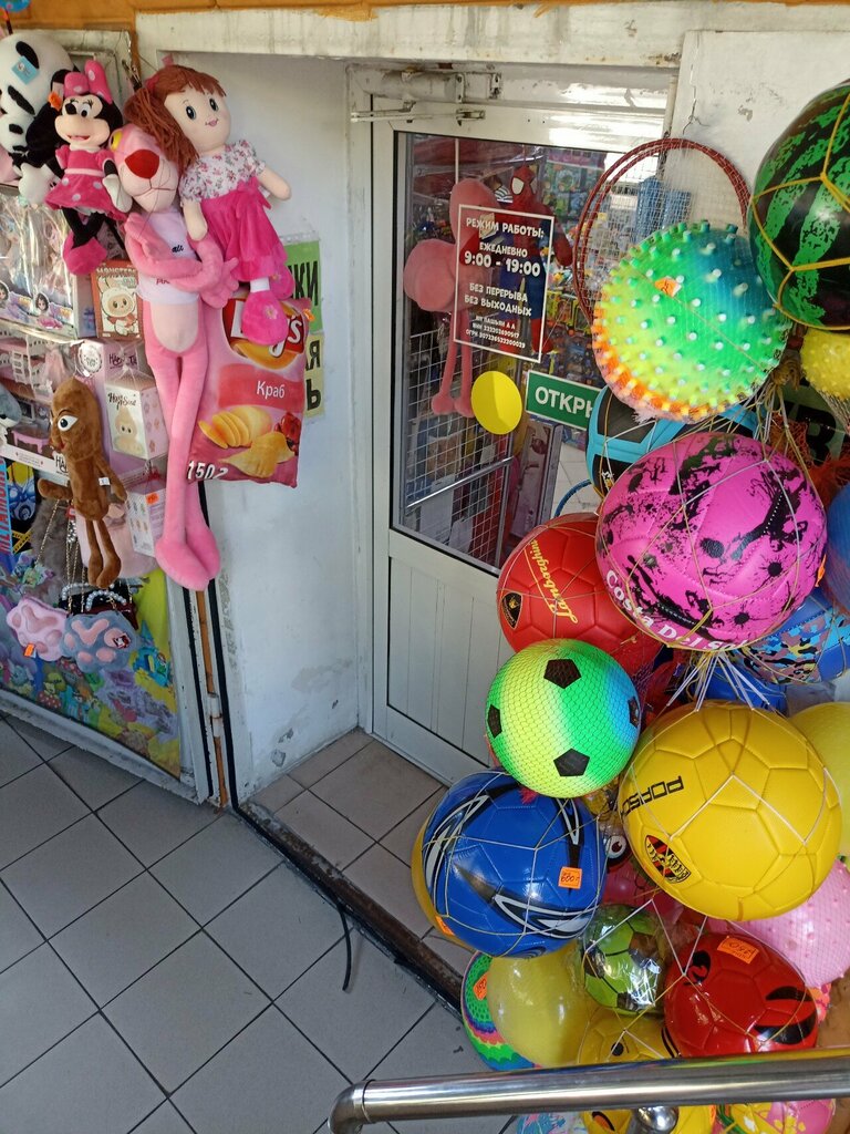 Çocuk oyunları ve oyuncakları Детские игрушки, Tuapse, foto