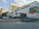 Фимирос-М (Vernadskogo Avenue No:41с3), mühürlerin ve pulların  Moskova'dan