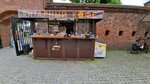 Янтарный кофе (Marshala Vasilevskogo Square No:3), kafe  Kaliningrad'dan