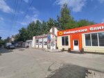 Eda-vmig (Shevchenko Street No:21Ас1), pizzacılar  Tomsk'tan