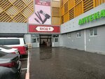 Всё для упаковки товара (MKAD, 19th kilometre No:вл20с1), paketleme malzemeleri firmaları  Moskova'dan