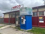 Родник здоровья (Krasnoselskoe Highway No:54А, territoriya Gorelovo, Saint Petersburg), su otomatı  Saint‑Petersburg'dan