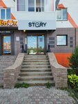 CoffeeHistory (Proletarskaya ulitsa No:41), kahve dükkanları  Satka'dan