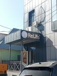 Relife (Qasqabulaq kóshesi No:21), kişisel bakım ürünleri  Çimkent'ten (Şımkent'ten)