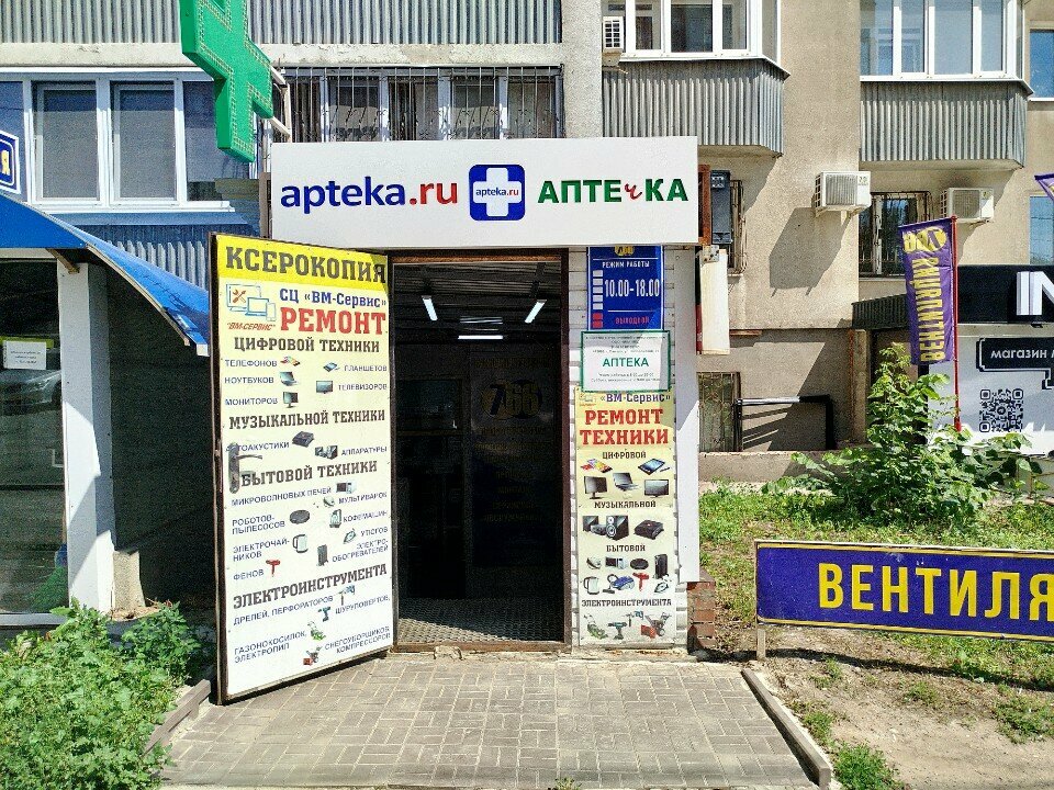Elektronik sigara tamiri Ремонт электронных сигарет, Samara, foto