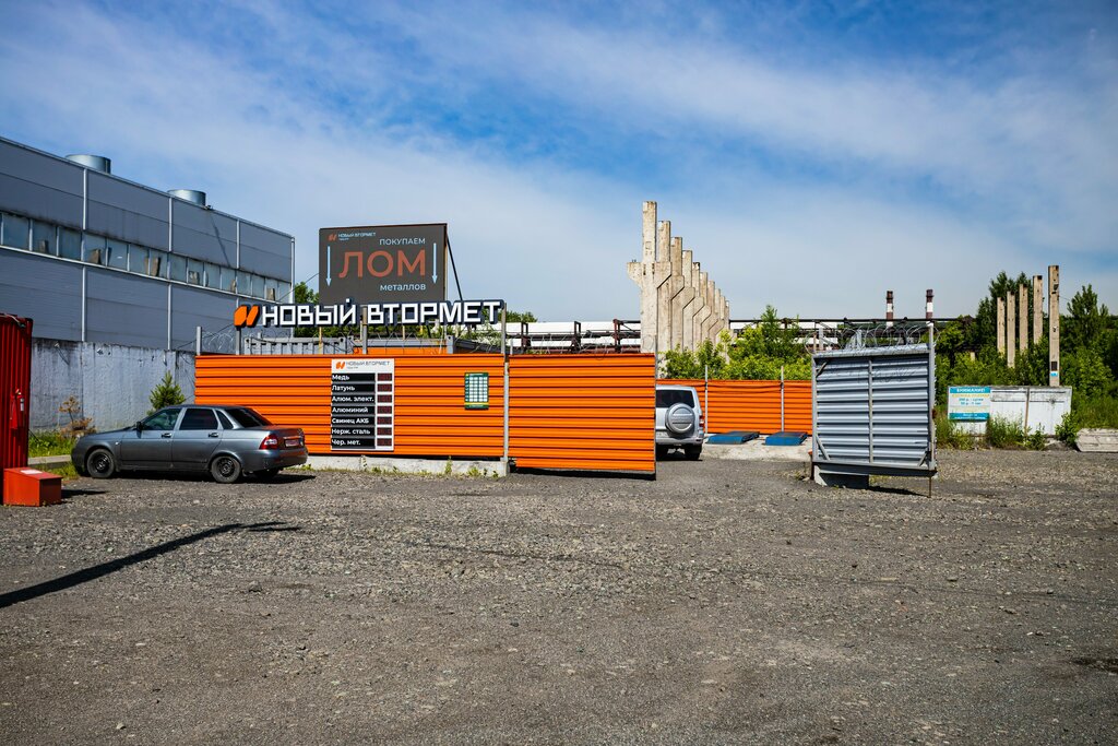 Hurda metal alımı Новый Втормет, Novosibirsk, foto
