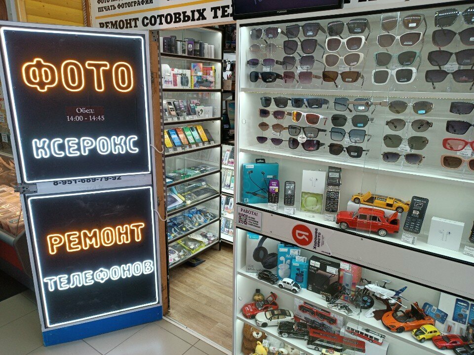 Ev aletleri yedek parçaları Пульты для телевизоров, Saint‑Petersburg, foto