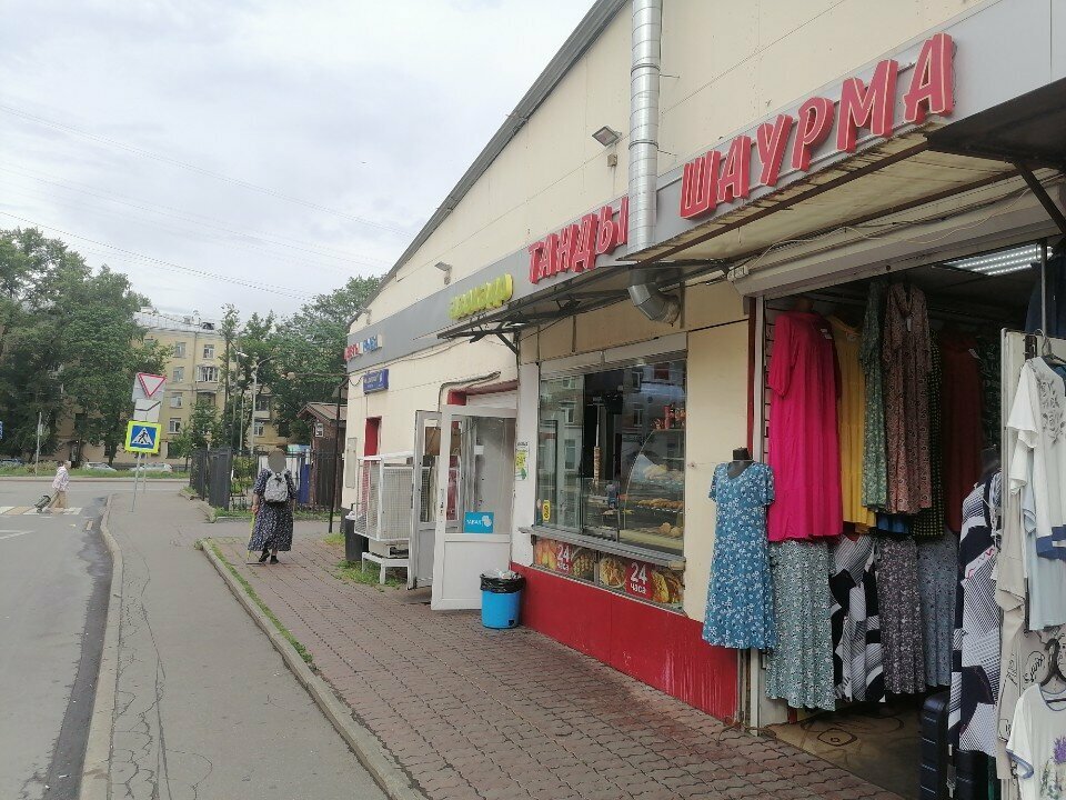 Fast food Тандыр-шаурма, Moskova, foto