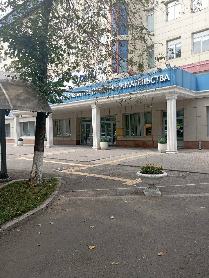 ATM'ler Halyk Bank, Almatı, foto