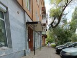 Школа приёмных родителей (Revolyutsii 1905 Goda Street No:1), sivil toplum kuruluşları  Voronej'den