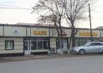 24 Sagat (Túrkistan oblysy, Maktaaral District, Ilyichevskaya poselkovaya administratsiya, Atakent kenti, Tashkentskaya ulitsa), eczaneler  Türkistan eyaletinden