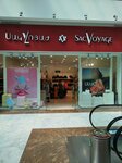 Sac Voyage (Vahram Papazyan Street No:8), çanta ve valiz mağazaları  Erivan'dan