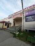 Farmers' market (Fyodora Popova Street No:13к2, Yakutsk), gıda pazarı  Yakutsk'tan