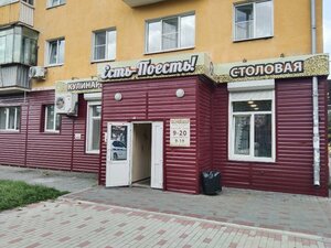 Закусочная Кулинария (ulitsa Kunavina No:19), kantin, yemekhane  Kamensk‑Uralski'den